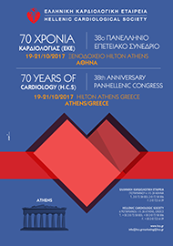 38ο ΠΑΝΕΛΛΗΝΙΟ ΕΠΕΤΕΙΑΚΟ ΚΑΡΔΙΟΛΟΓΙΚΟ ΣΥΝΕΔΡΙΟ
