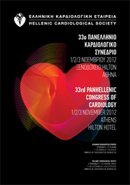 33ο ΠΑΝΕΛΛΗΝΙΟ ΚΑΡΔΙΟΛΟΓΙΚΟ ΣΥΝΕΔΡΙΟ